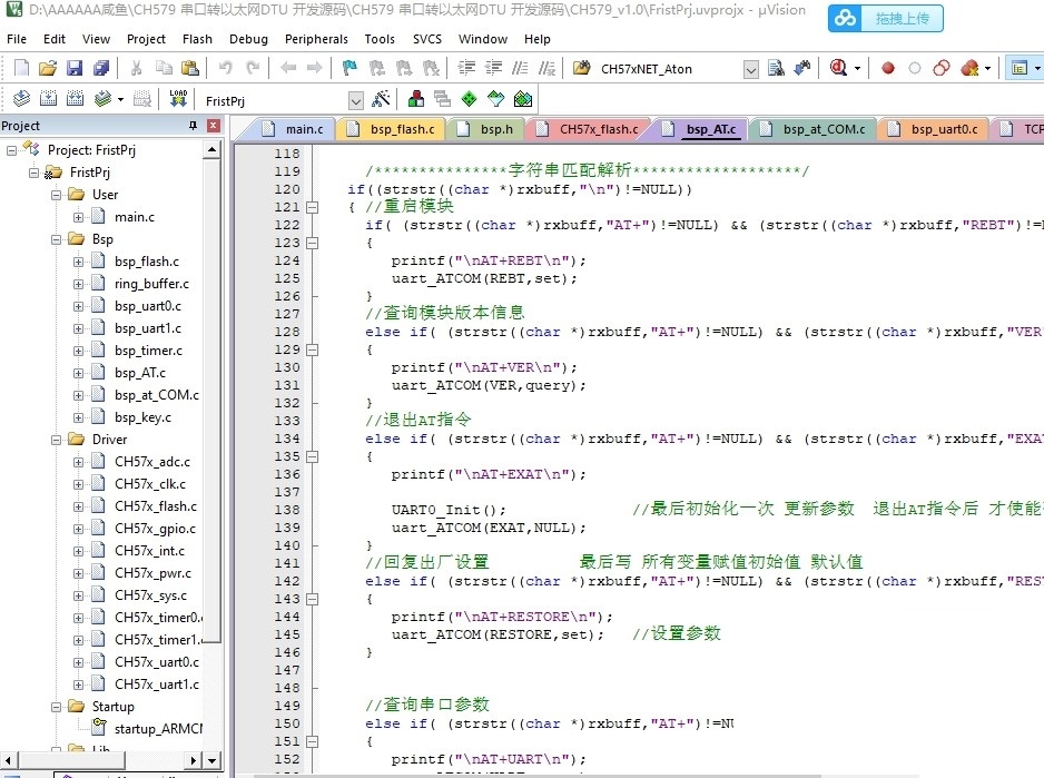 CH579以太网转串口通信：清晰编程思路与技巧，实用的串口服务器代码，附电路图与详细注释_以太网转串口项目-CSDN博客