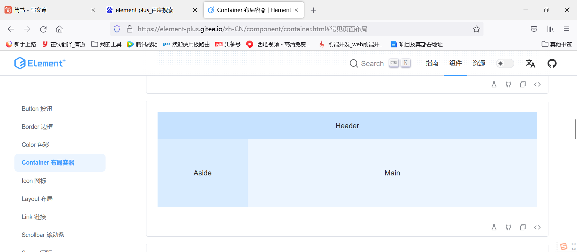 Vue3.0商店后台管理系统项目实战-路由-CSDN博客