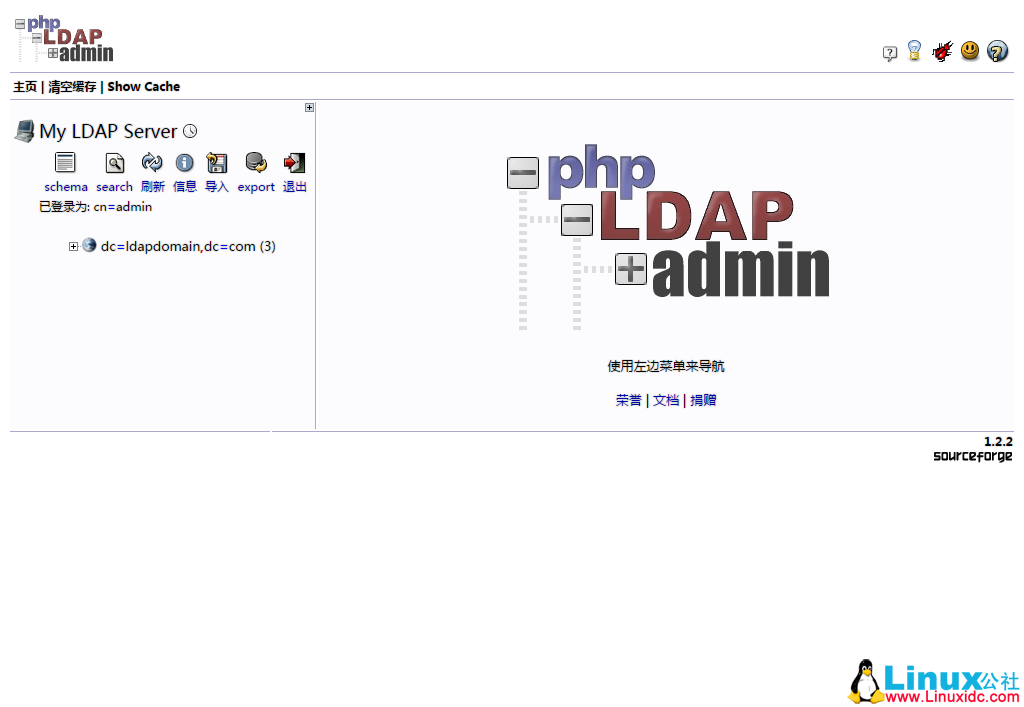ubuntu18.04 搭建LDAP服务器_ldapadd: not compiled with sasl support-CSDN博客