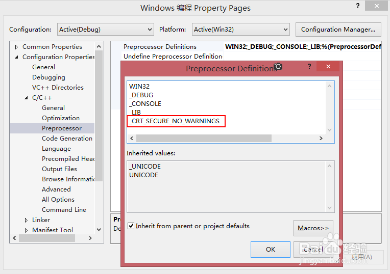 _CRT_SECURE_NO_WARNINGS_crt-securenowarings c++中怎么用-CSDN博客