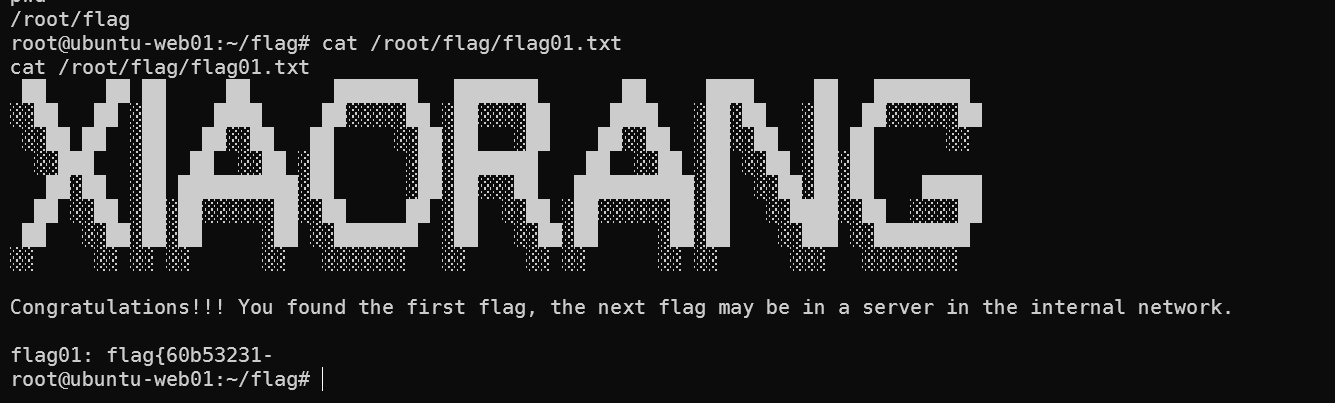 春秋云镜-Initial-Writeup_initial是一套难度为简单的靶场环境,完成该挑战可以帮助玩家初步认识内网渗透的简-CSDN博客