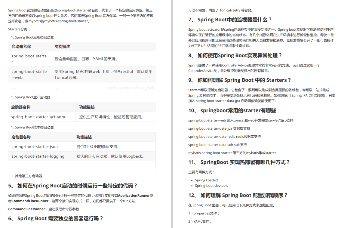 不愧是阿里首次公布Java10W字面经，几乎涵盖了所有面试的技术栈-CSDN博客