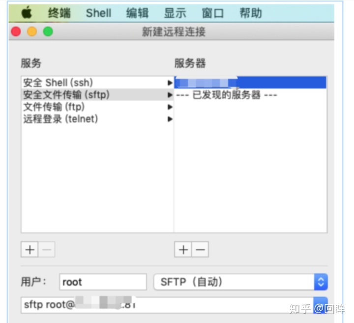 中孚保密检查客户端 完全卸载_超级详细Mac终端给阿里云部署Jdk Tomcat Mysql 和卸载 mysql 072 后续...-CSDN博客