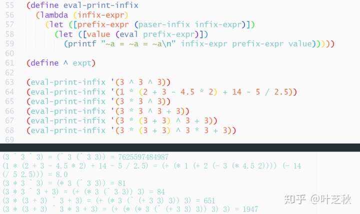 c语言中缀表达式求值_(Scheme (Lisp)) 解析表达式，就这么简单-CSDN博客