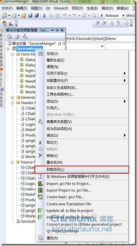 VS＋QT向.pro文件添加pri文件_vs .pri-CSDN博客
