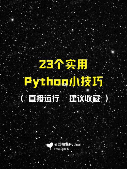 Python学到什么程度才能工作python学多久能接单 Csdn博客