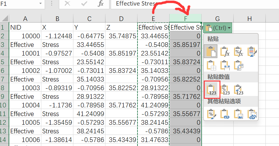 ProCast导出节点应力数据并格式化_怎么在procast中导出温度场结果及相应的时间步数区间-CSDN博客