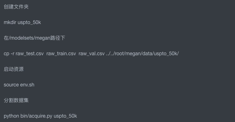 新手也能快速上手的MEGAN模型复现_极链AI云的博客-CSDN博客