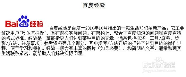 Html Div图片文字混排divcss教程: 3 Css中如何实现图文混排 Csdn博客