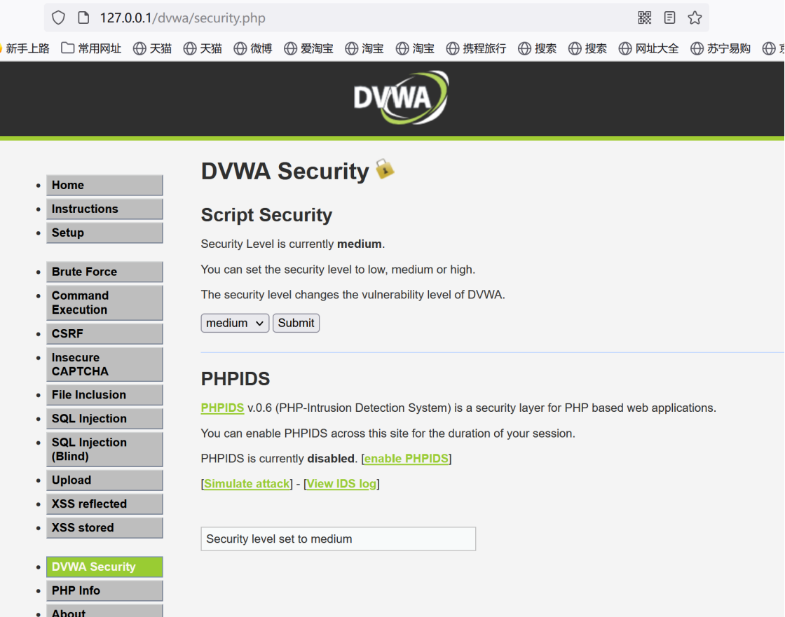 DVWA文件上传漏洞_dvwa文件上传漏洞步骤-CSDN博客