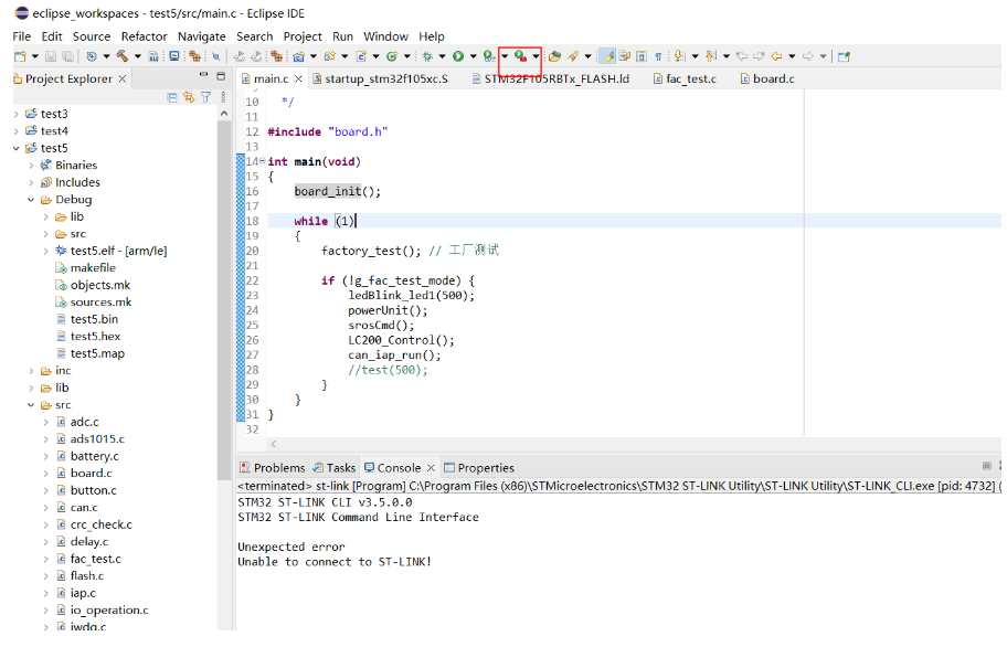 Eclipse程序烧入及在线调试配置 Eclipse烧录程序 Csdn博客