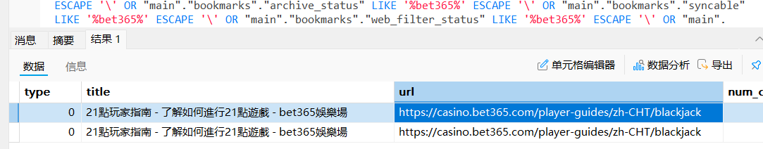 2024年美亚杯（MeiyaCup2024）资格赛writeup_2024美亚杯个人赛writeup-CSDN博客
