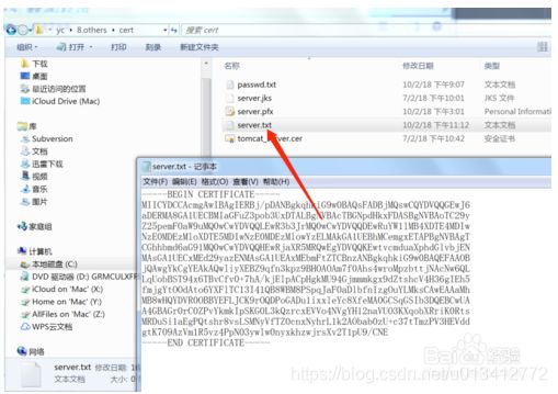 Java提取jks文件提取私钥如何提取jks文件的证书和私钥巧巧妹妹的博客 Csdn博客