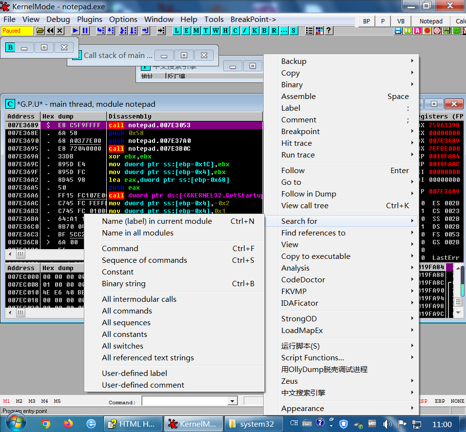 记事本WriteFile()API钩取_api-writefile详解-CSDN博客