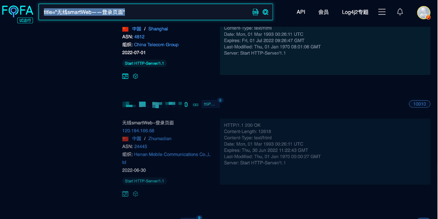 锐捷Smartweb管理系统密码信息泄露漏洞（含批量验证poc）_锐捷网络-eweb网管系统 漏洞-CSDN博客