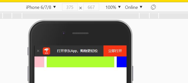 2. （css3布局）使用流式布局移动端JD首页案例_css 京东移动端首页教程-CSDN博客