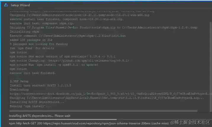 鸿蒙跨平台框架：【ArkUi-X】创建工程_创建arkui-x应用-CSDN博客