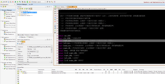 汽车尾灯控制器Basys3开发板verilog代码VIVADO软件_vivado汽车尾灯控制-CSDN博客