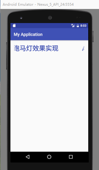 Android Textview跑马灯触发条件android开发：文本控件详解——textview（二）文字跑马灯效果实现 Csdn博客 