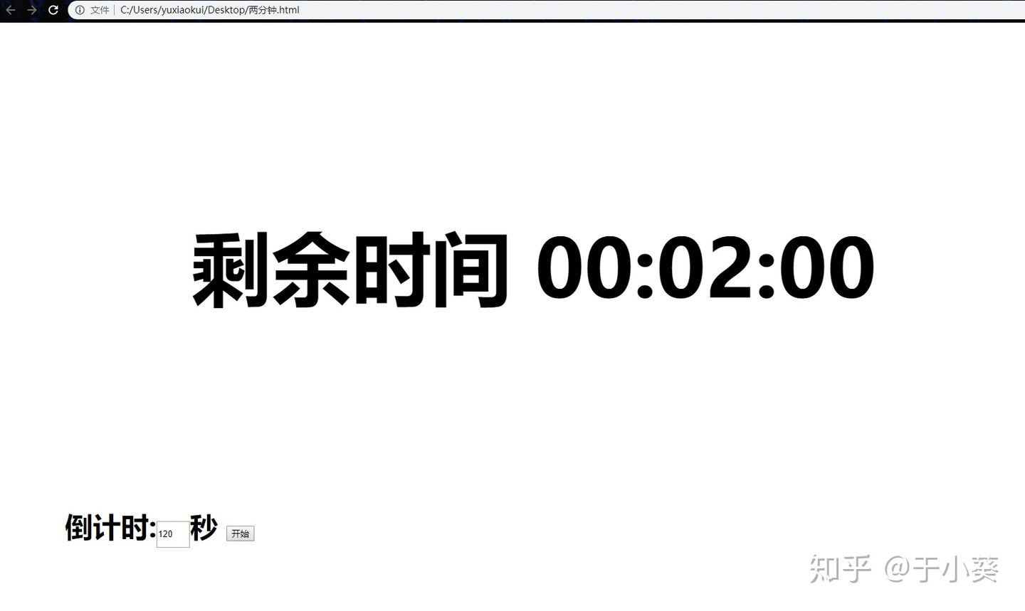 Vue写的倒计时工具vue 倒计时器可拖动 Csdn博客