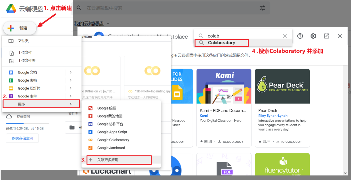 Disco Diffusion 使用指南-CSDN博客