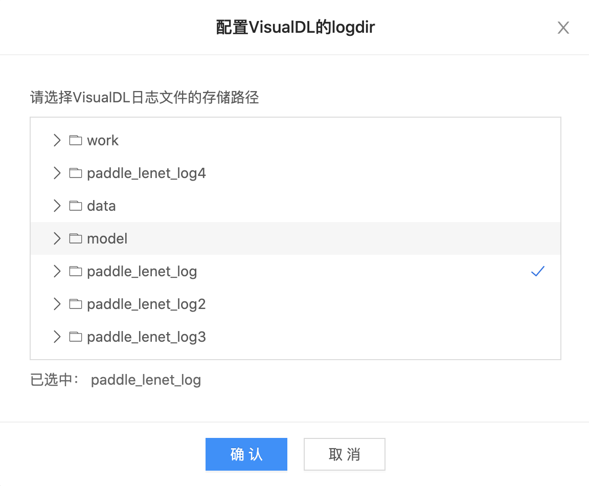 【山东大学软件学院 21 级项目实训】飞桨平台BML Codelab学习-（下）-CSDN博客