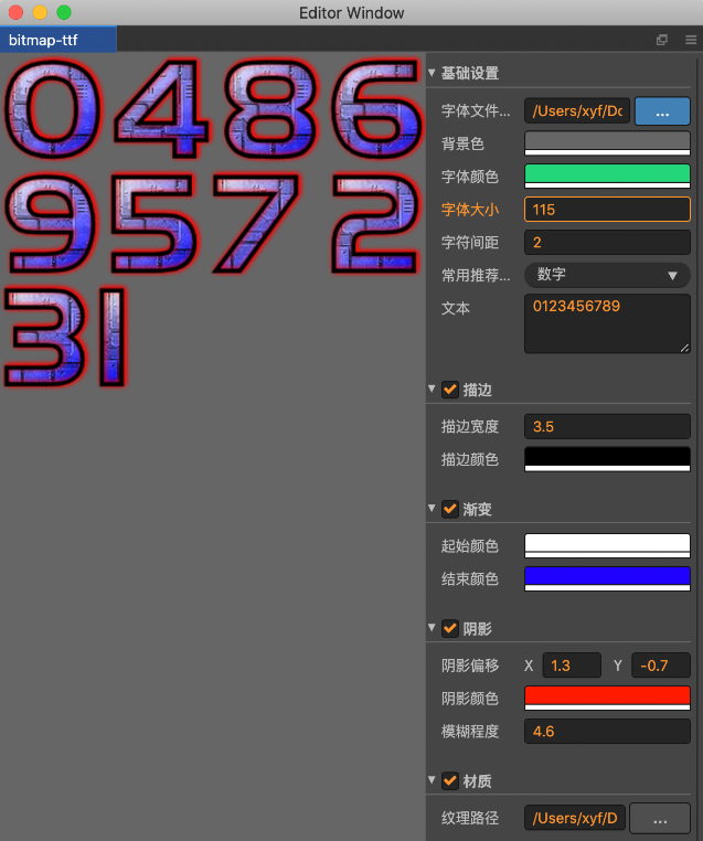 Cocos Creator 位图字体（艺术数字资源、BMFont、自定义位图字体、插件）-CSDN博客