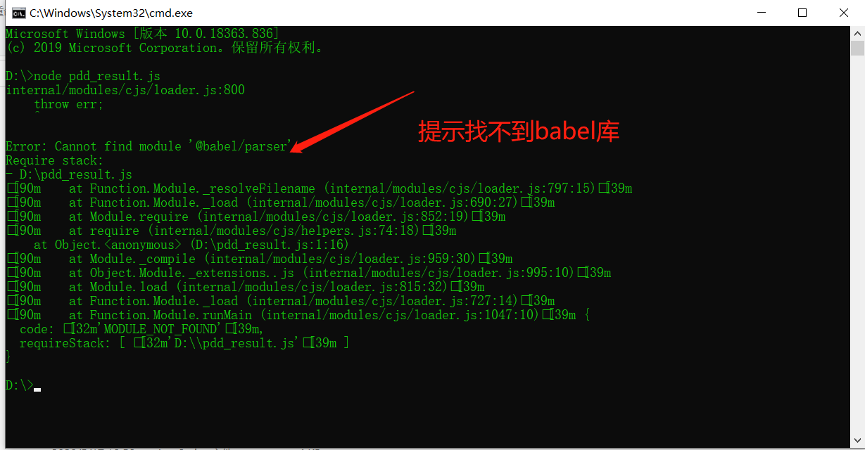 nodejs 环境搭建，全局安装 babel 库「Windows」-CSDN博客