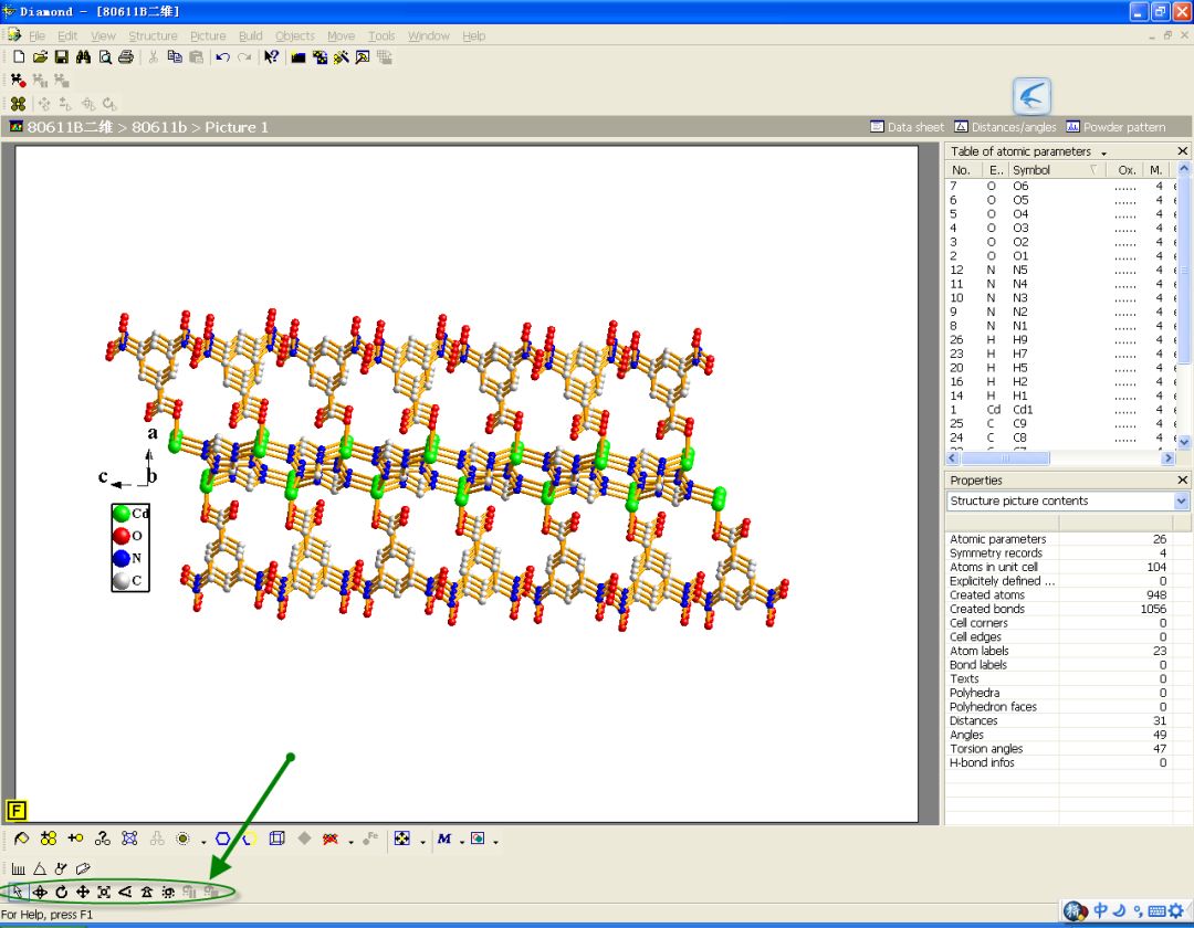 diamond软件_Diamond软件使用教程(一): 基础操作-CSDN博客