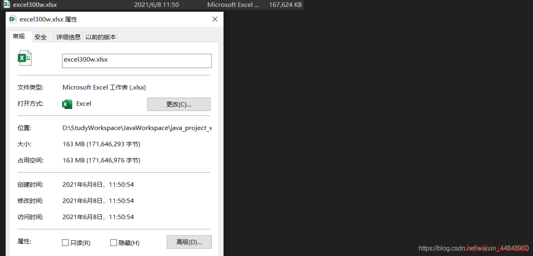 SpringBoot+EasyExcel轻松实现300万数据快速导出_springboot大数据量导出-CSDN博客