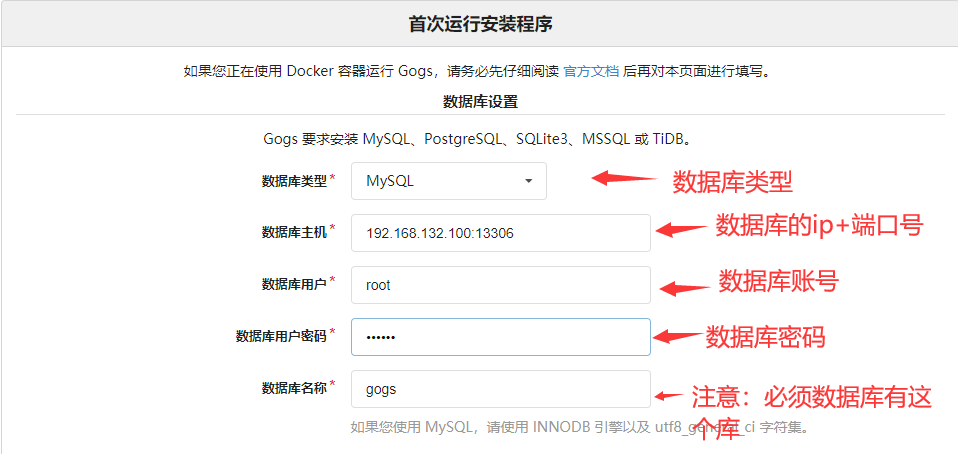 Ubuntu 2004 安装及 Docker Gogs 安装部署ubuntu Docker Gogs Csdn博客