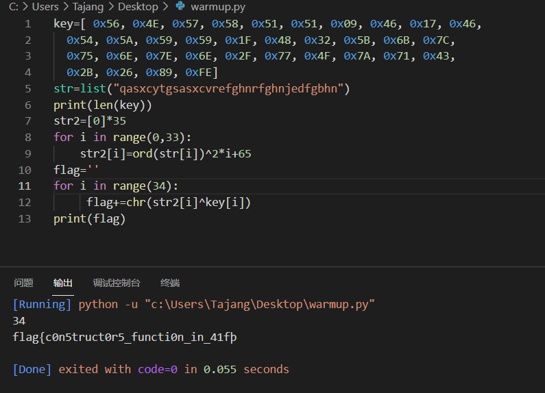 2021NUAACTF-WriteUp_南京航空航天大学ctf-CSDN博客