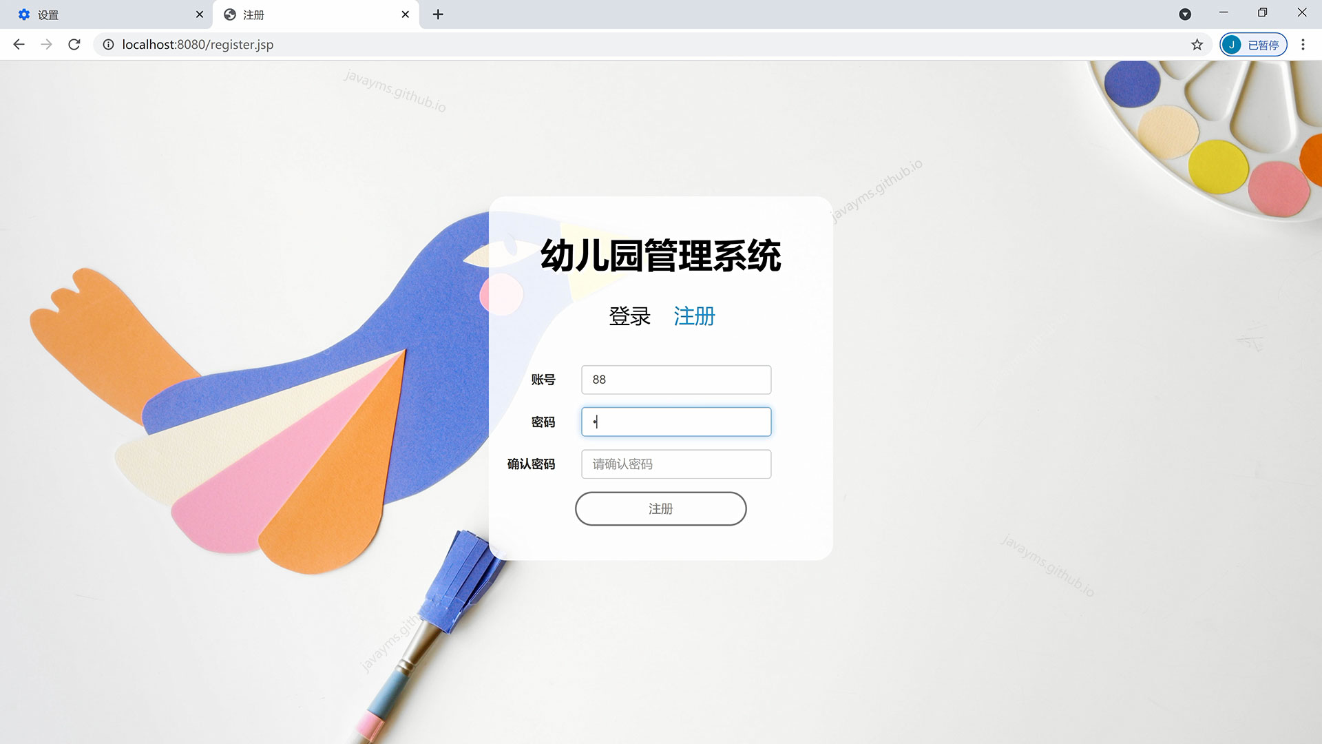基于javaweb+jsp的幼儿园管理系统(JavaWeb JSP MySQL Servlet SSM SpringBoot Bootstrap Ajax)_ssm基于web的托育园管理系统 ...