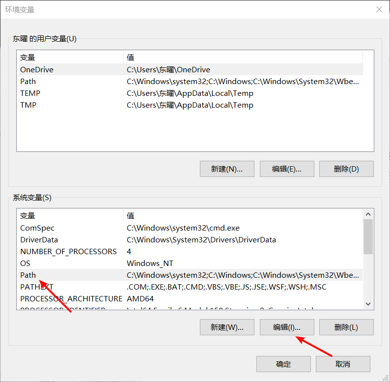 解决 Vscode 无法识别 Npm 或 Node 命令vscode无法使用npm Csdn博客