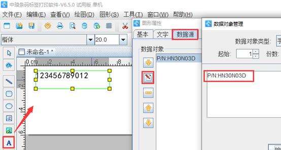 115sha1码怎么用为什么code39条码引用文本内容提示数据不可用 Csdn博客 