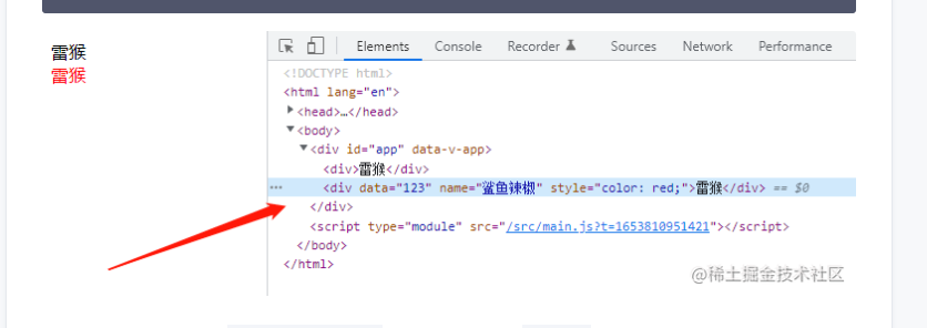 Vue3 Attrs 的几种用法(1个或多个根元素、options Api 和 Composition Api) Vue3 Attrs