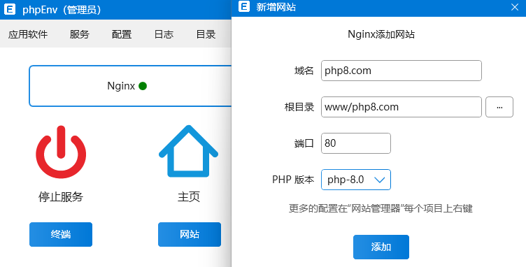 Php8知识详解:搭建php8集成环境php集成环境 Csdn博客