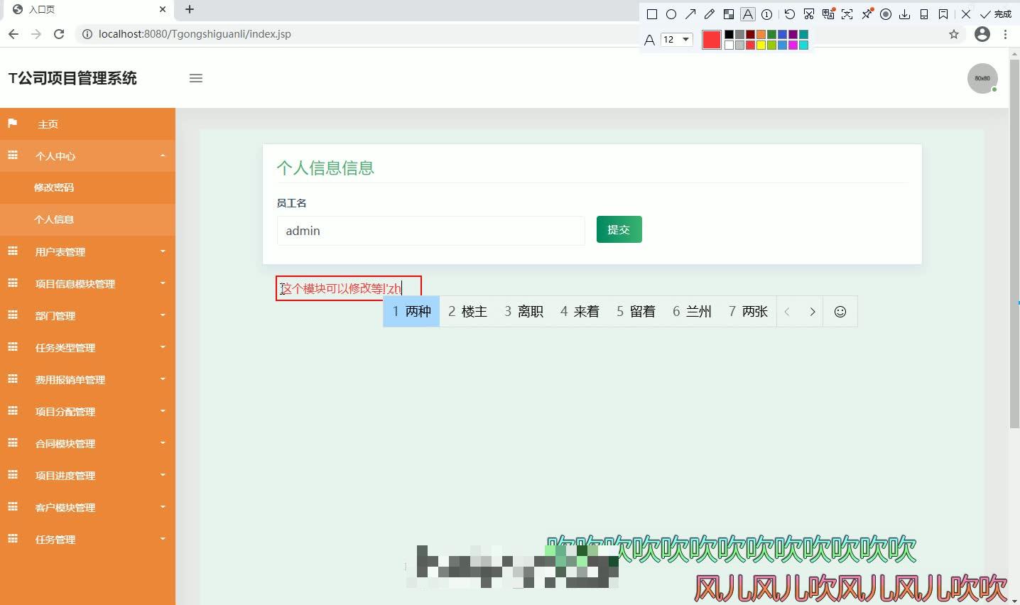 基于Java+SSM+JSP公司项目管理系统(源码+LW+调试文档+讲解等)/企业项目管理软件/团队管理工具/项目进度跟踪/项目计划软件/项目协同平台/项目管理系统功能/公司项目管理流程-CSDN博客