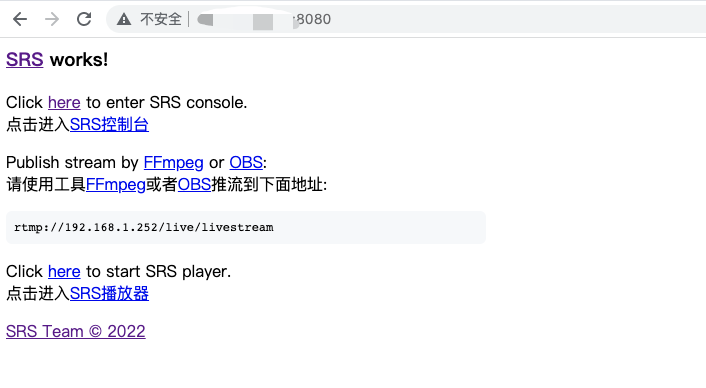 SRS学习-部署SRS(GB28181版)_srs-gb28181-CSDN博客