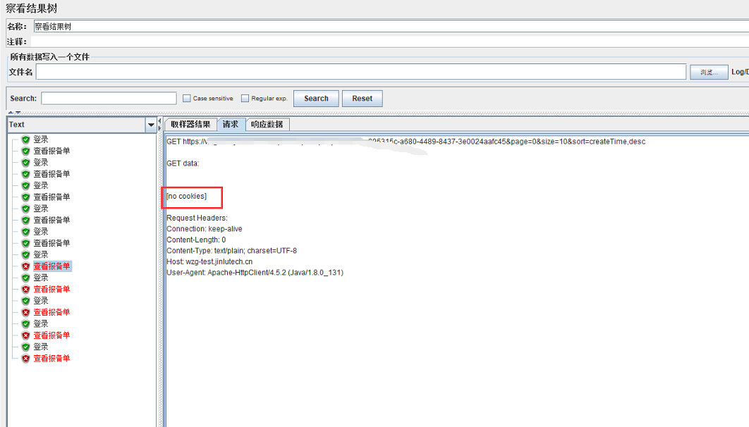 【jmeter性能测试】HTTP cookie管理器不生效_jmeter cookie管理器不生效-CSDN博客