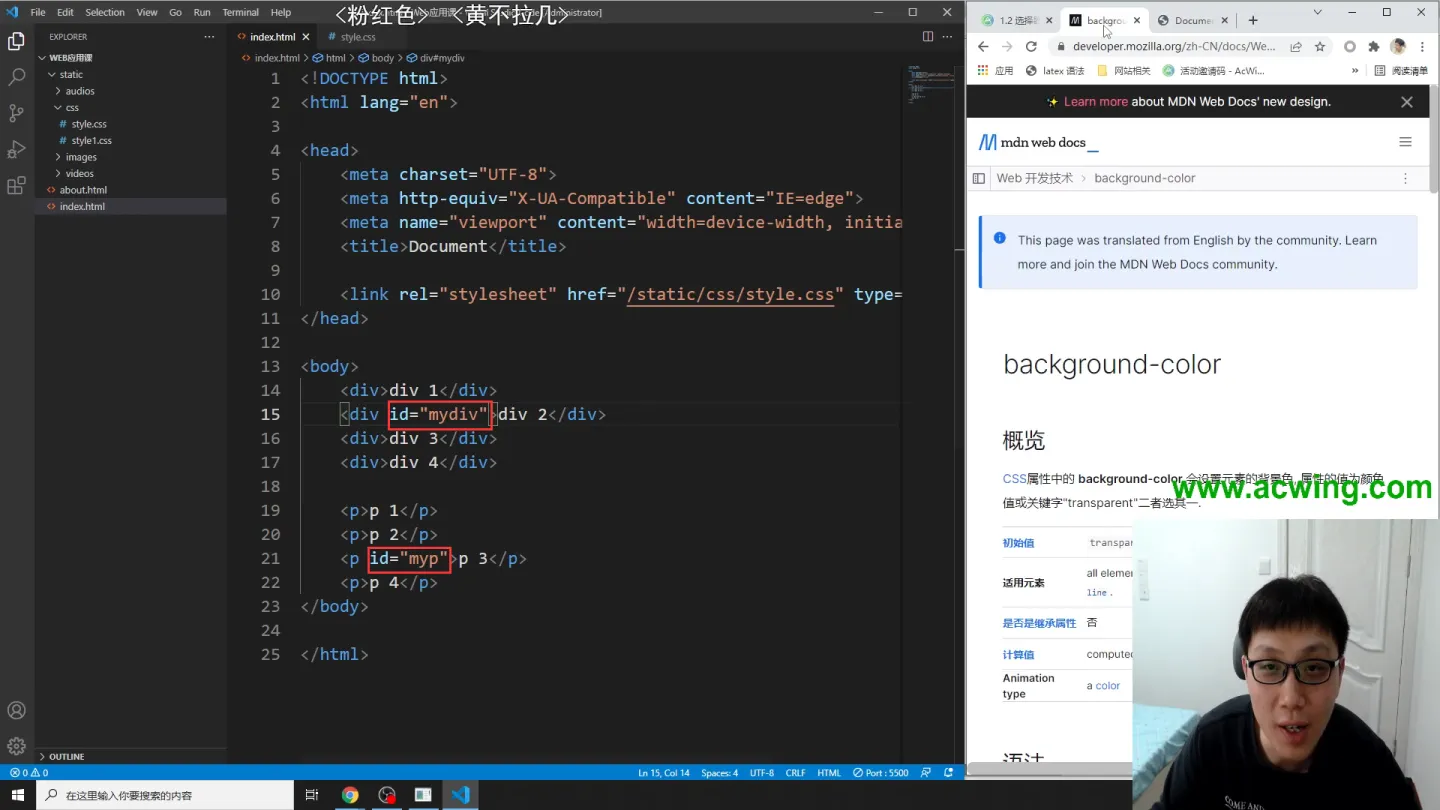 1.2 选择器：css 标签、ID、类、伪类选择器_id选择器-CSDN博客