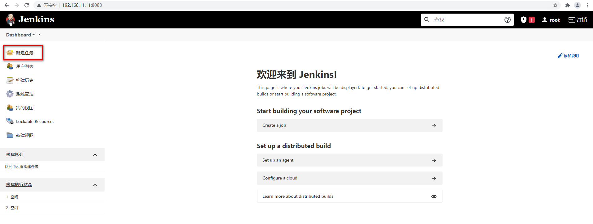 DevOps完整教程：Jenkins + Gitlab + Harbor + K8S + SonarQube_jenkins+gitlab+habar-CSDN博客