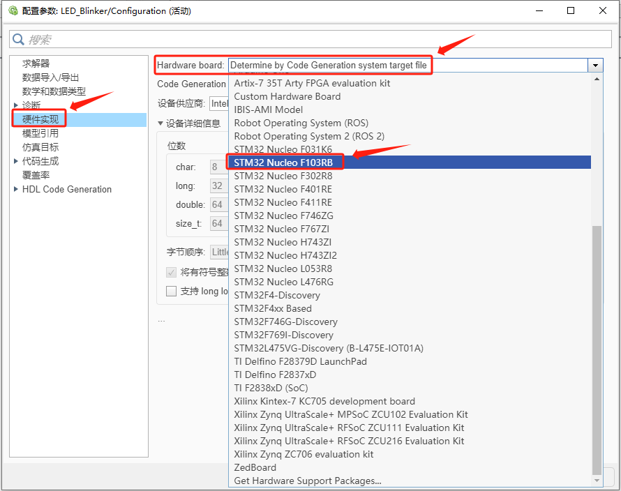 初学者一次性成功搭建simulink-stm32硬件在环开发环境_simulik support for stm32-CSDN博客