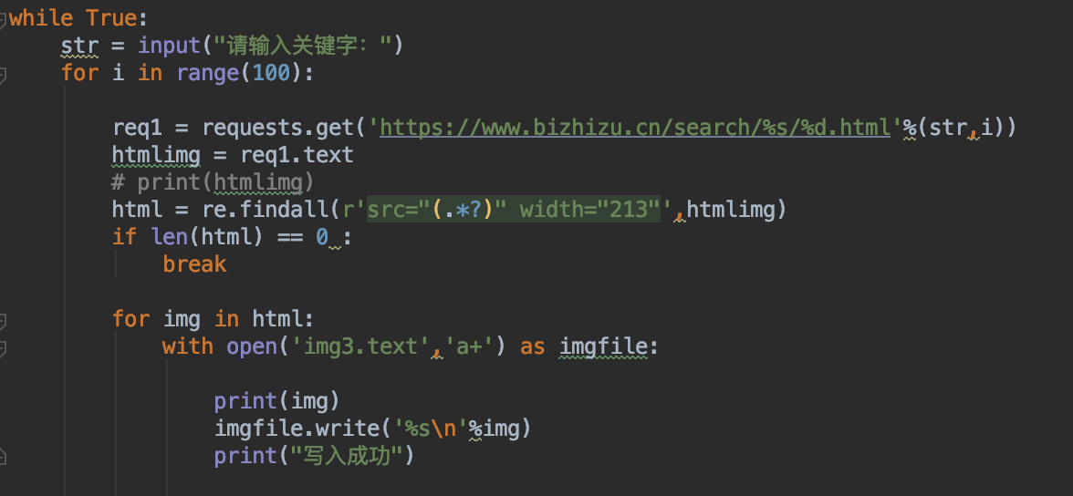 Php 爬虫图片随机图片api Json格式基于python爬虫和php Csdn博客 5513