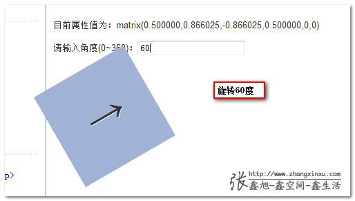 理解CSS3 transform中的Matrix(矩阵)_canvas坐标系矩阵-CSDN博客