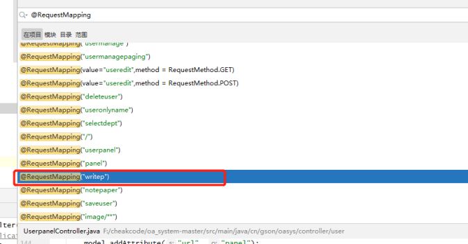 Java代码审计学习之oasys代码审计-CSDN博客