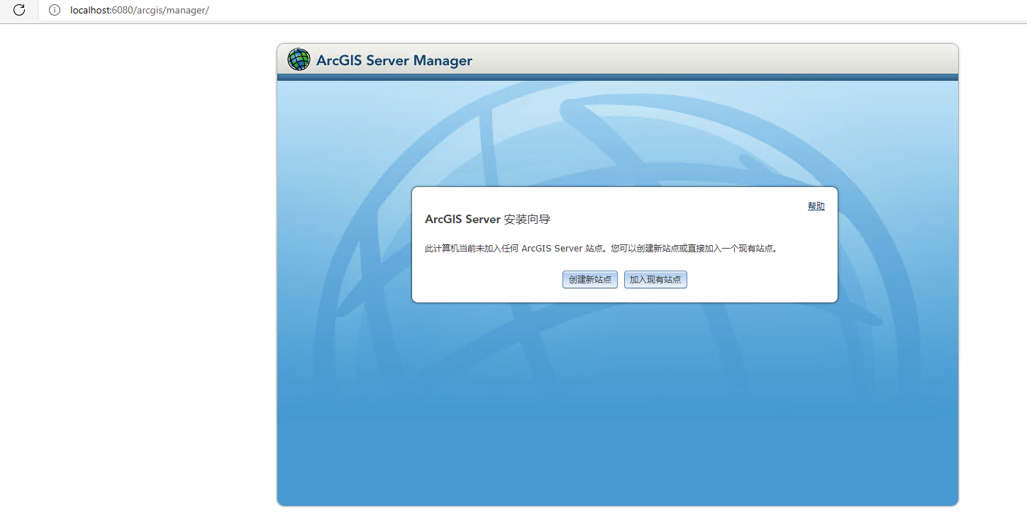 ArcGIS Server10.2安装教程（2022最新版）-CSDN博客