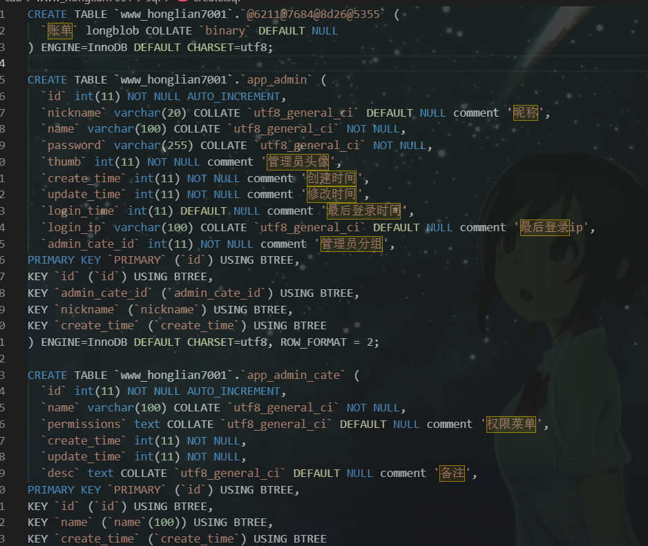 通过 Frm和 Idb文件恢复mysql数据库 Frm Ibd文件恢复成sql Csdn博客