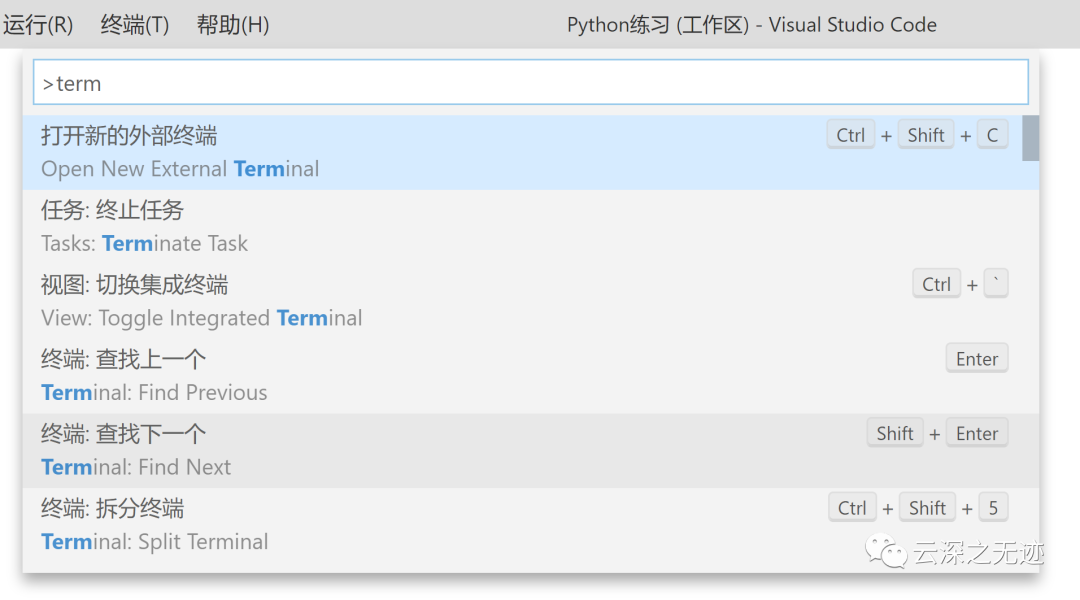 ctrl+shift+l指定选择 vscode_VS Code(终端)-CSDN博客